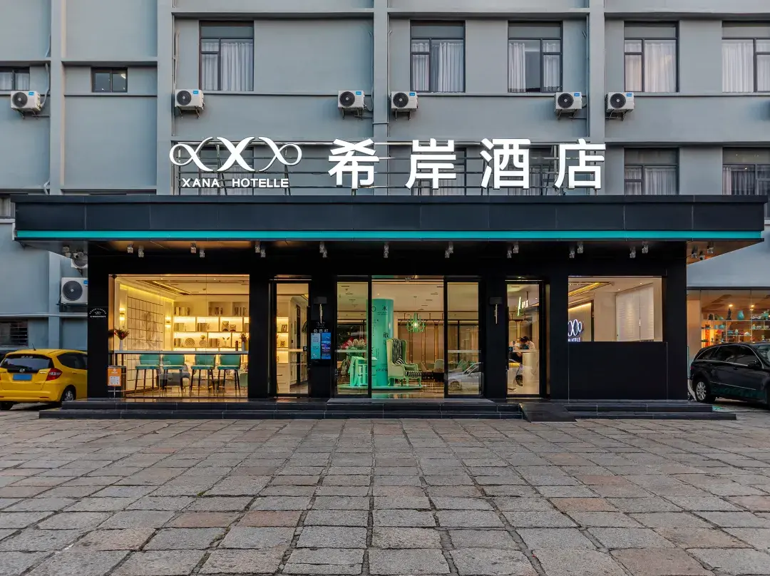 Xana Hotelle - Xiamen
