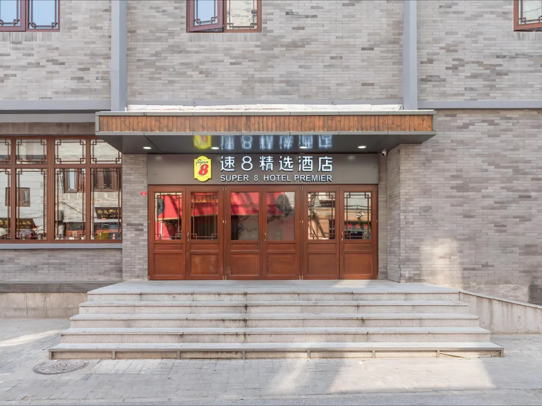 Super 8 Plus Hotel - Beijing