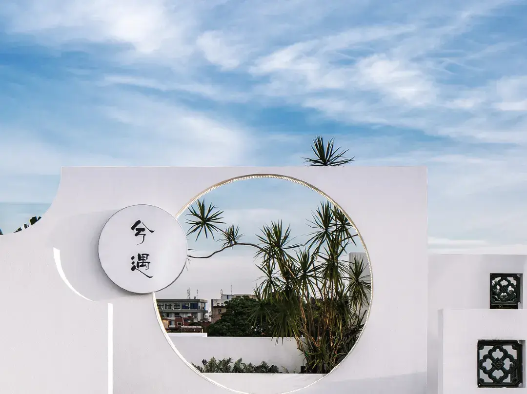 Xiyu Guesthouse - Quanzhou