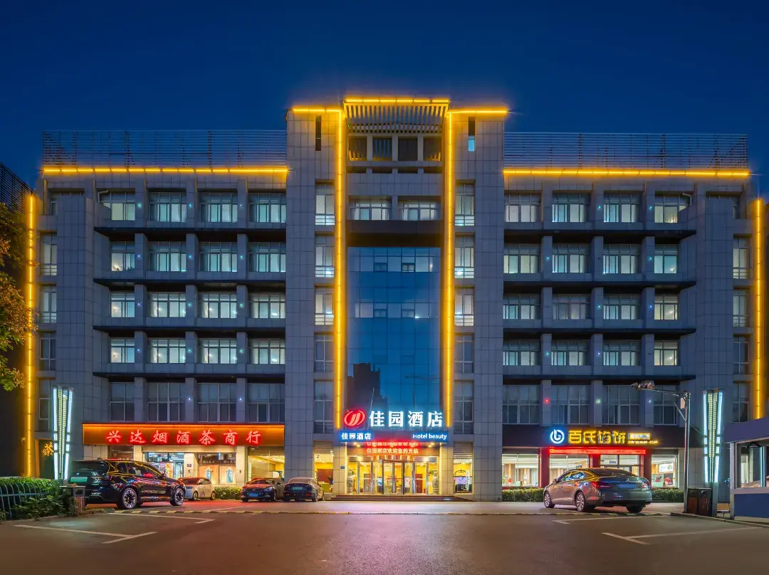 Jia Yuan Hotel - Jining