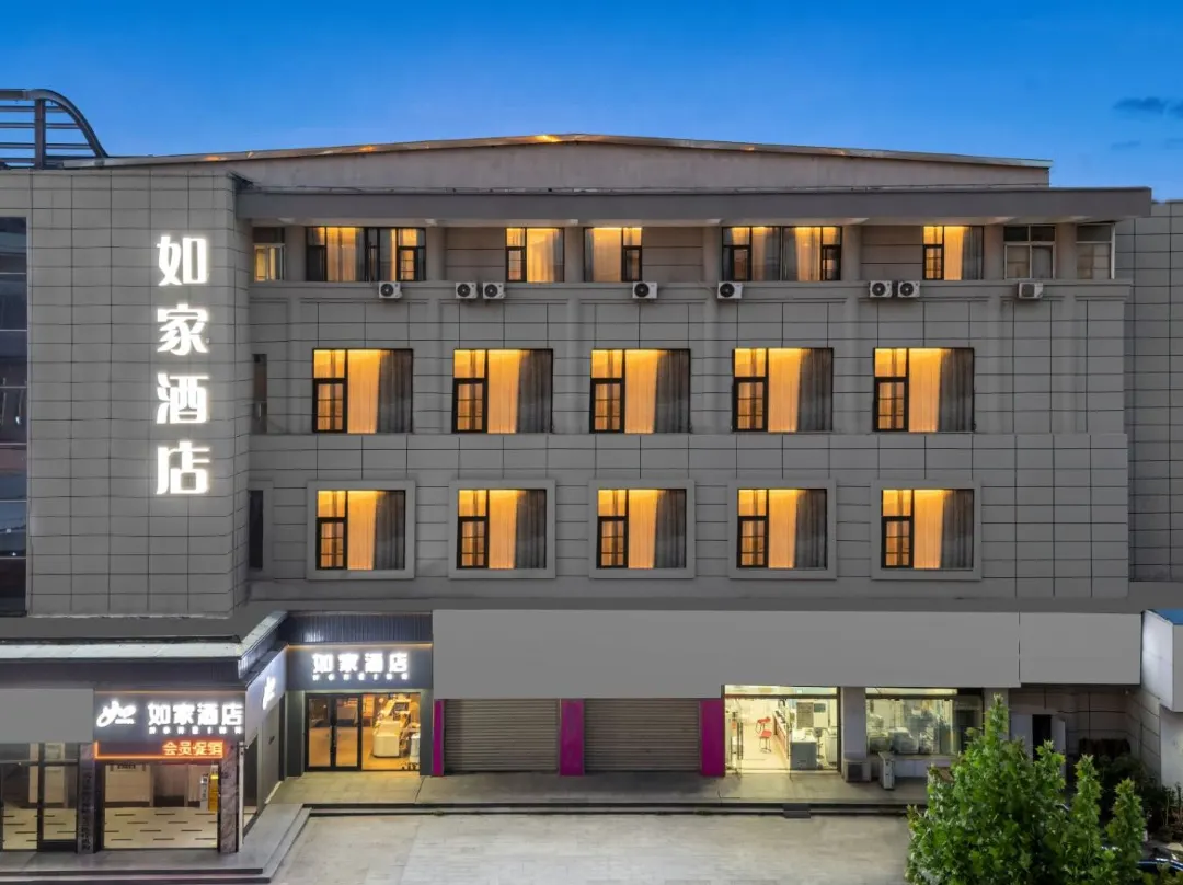 Homeinn · Neo - Wuhan