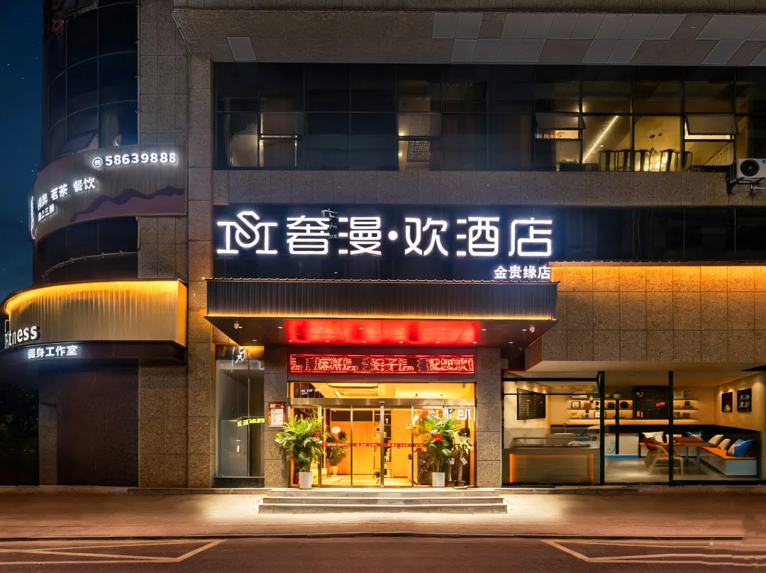 Xiangtan Jinguiyuan Hotel - Xiangtan
