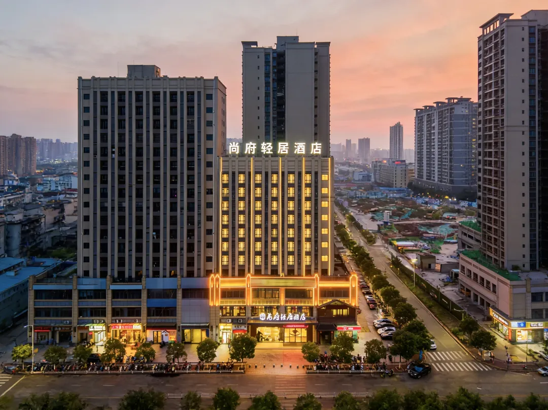 Shangfu Qingju Hotel - Maoming