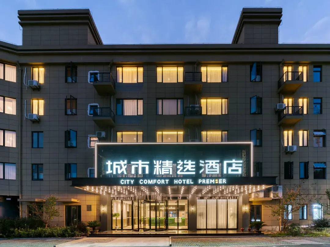 City Comfort Premier Hotel - Jiaxing