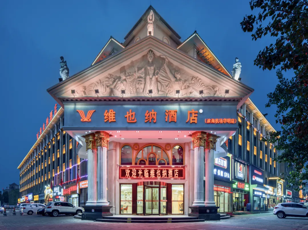 Vienna Hotel - Tianjin