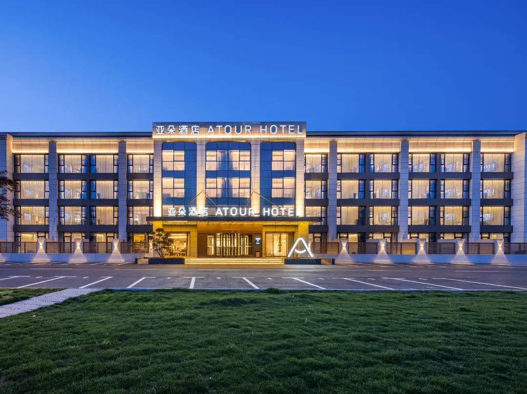 Atour Hotel (Xuzhou Huanghe North Road,pengcheng Square) - Xuzhou