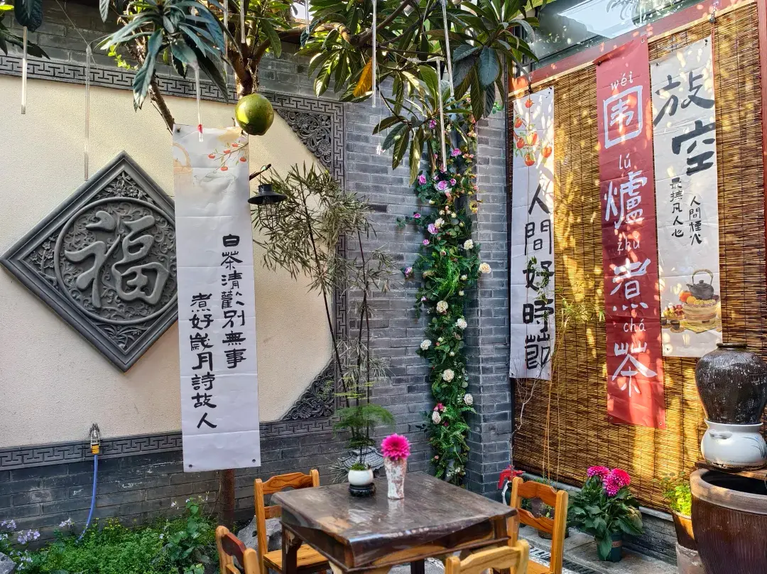 Purple Abode · Lane To The Past - Yangzhou