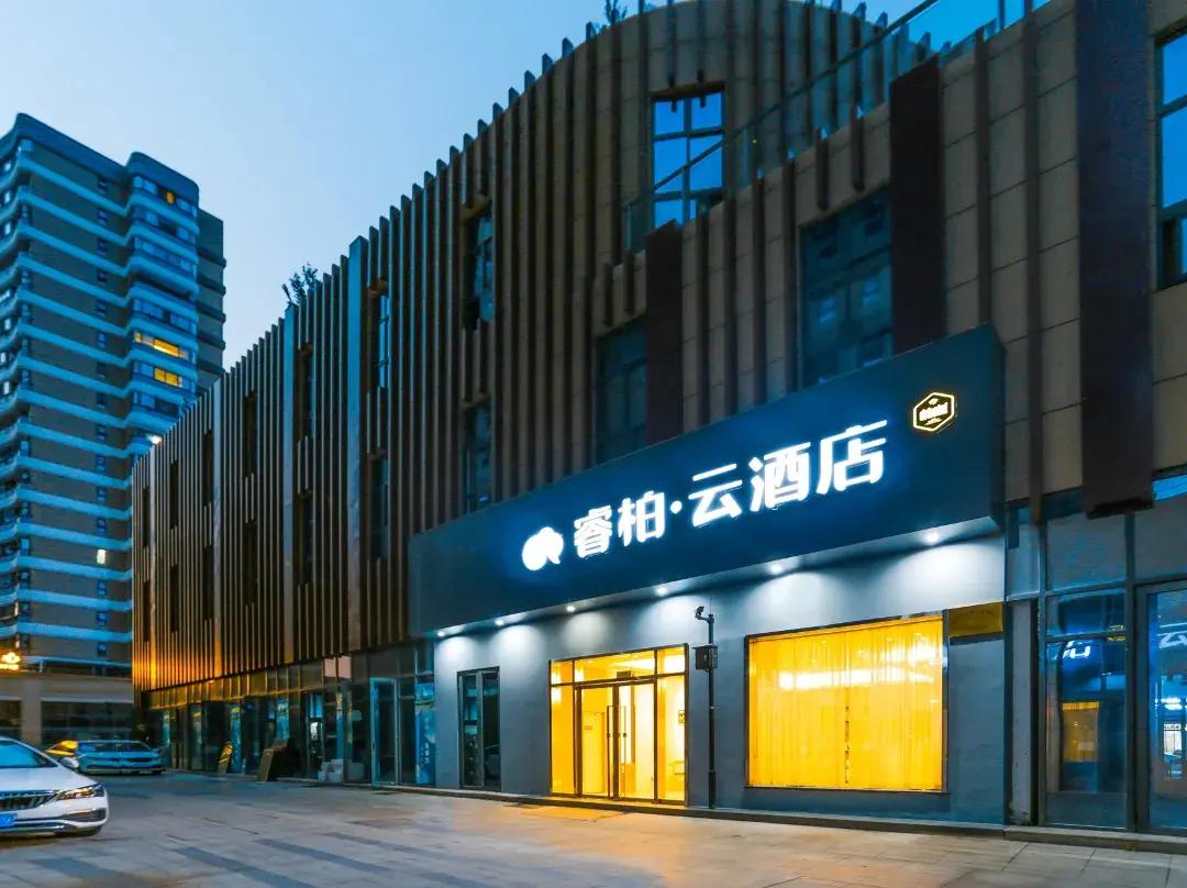Homeinn Rebel Cloud(lishui Jingji Kaifaqu Motor City) - Lishui