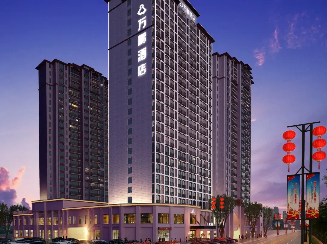 Wanpeng Hotel - 잔장 시