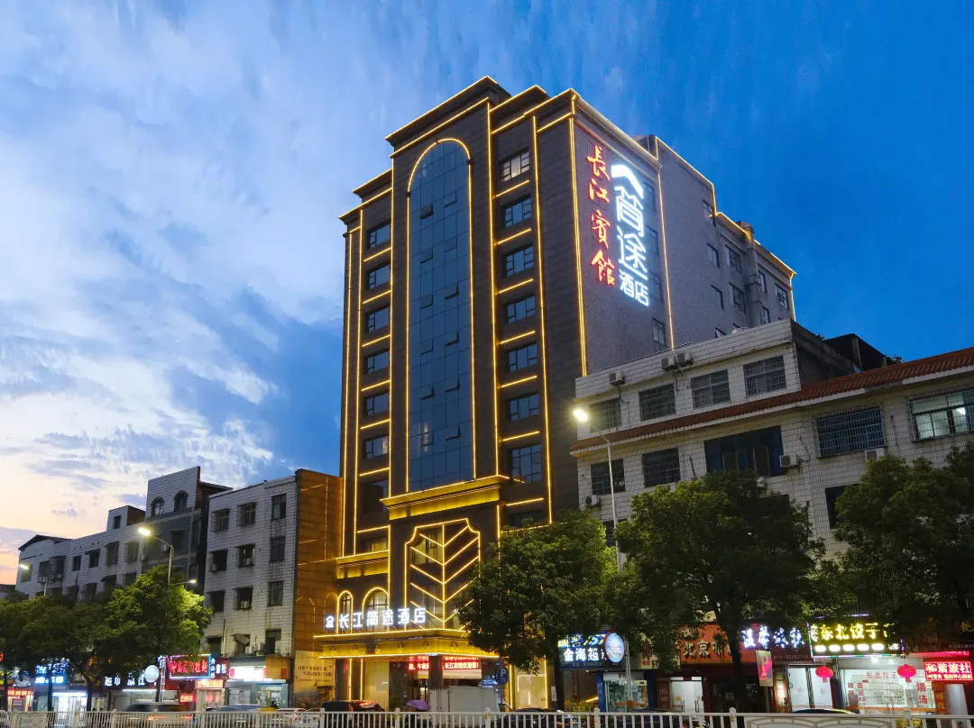 Jato Hotel ) - Xiangtan