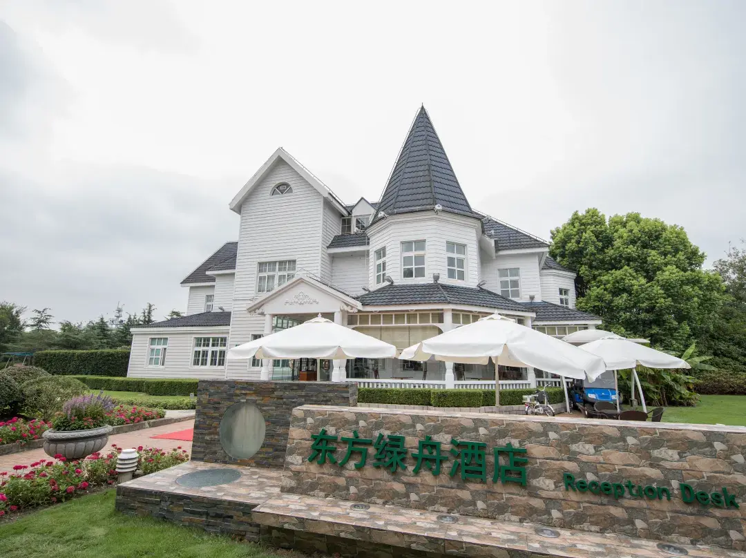 Oriental Green Boat Resort - Shanghái