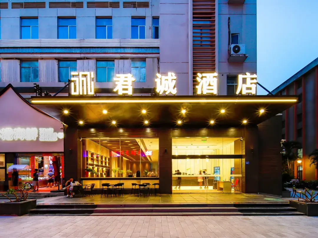Juncheng Hotel - Xiamen