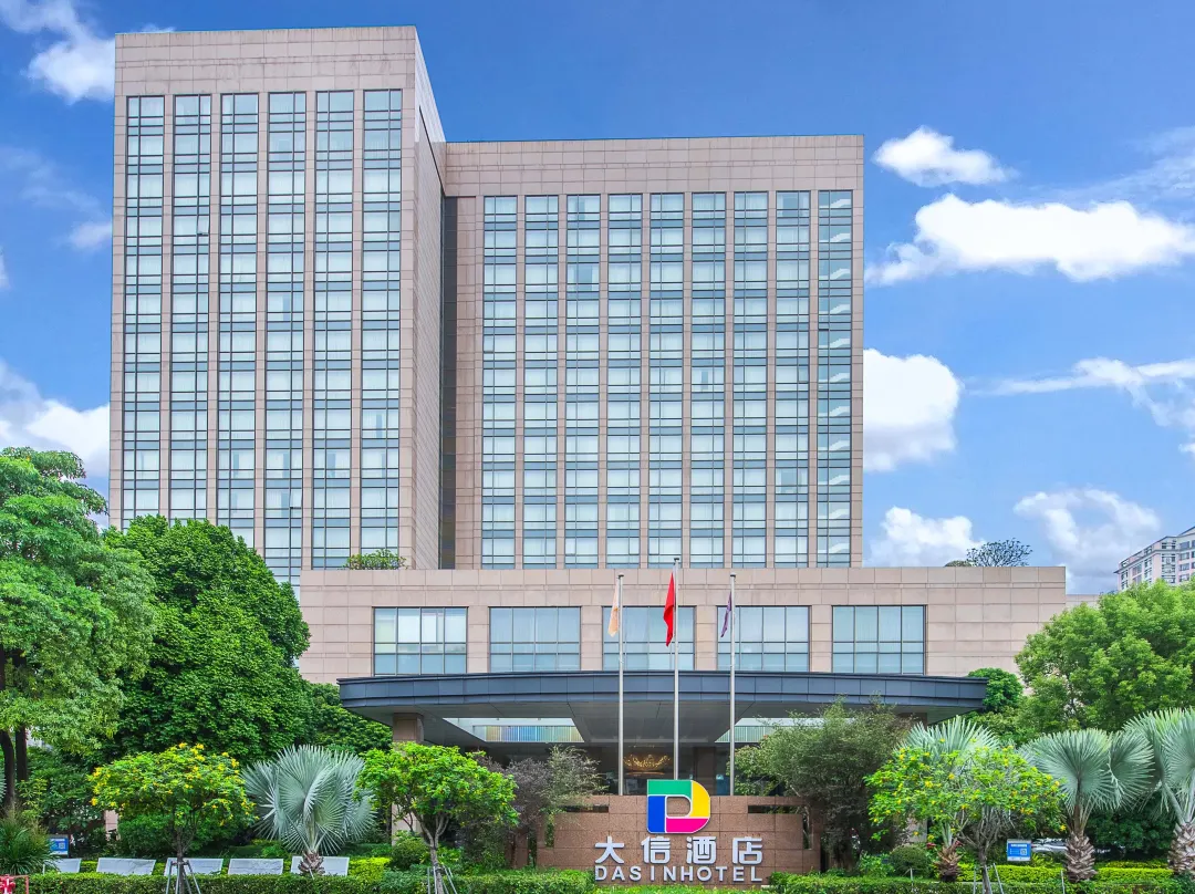Zhongshan Daxin Hotel - Zhongshan