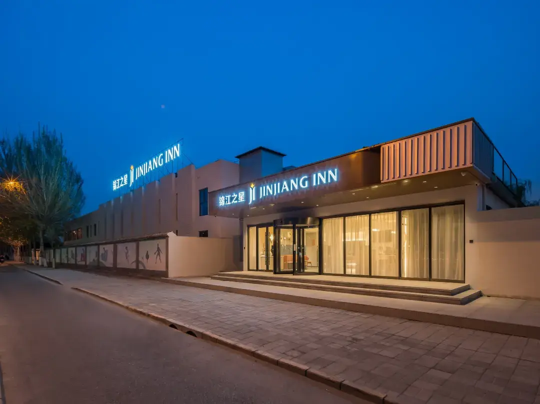 Jinjiang Inn Beijing Changyingtianjie Caofang Subway Station Hotel - Tongzhou