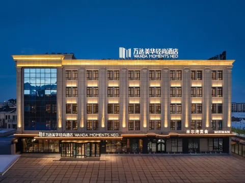 Wanda Moments Neo Urumgi Nanshan - Turpan