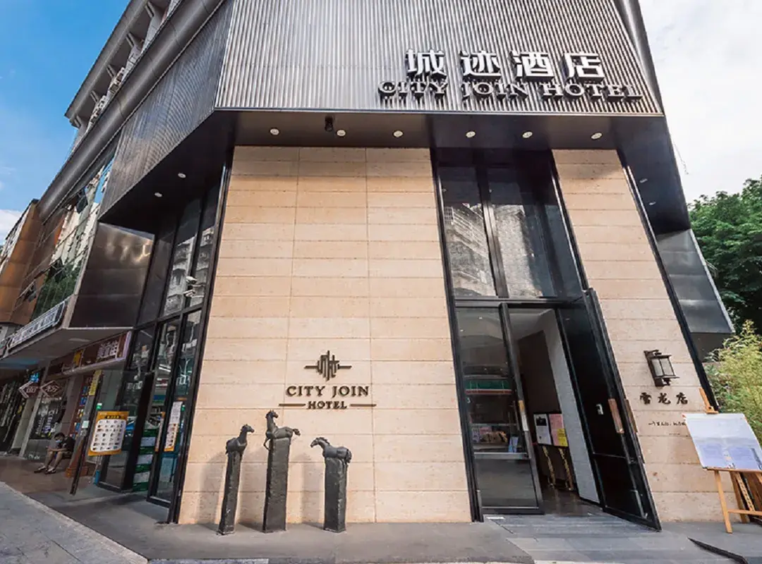 City Join Hotel - Guangzhou