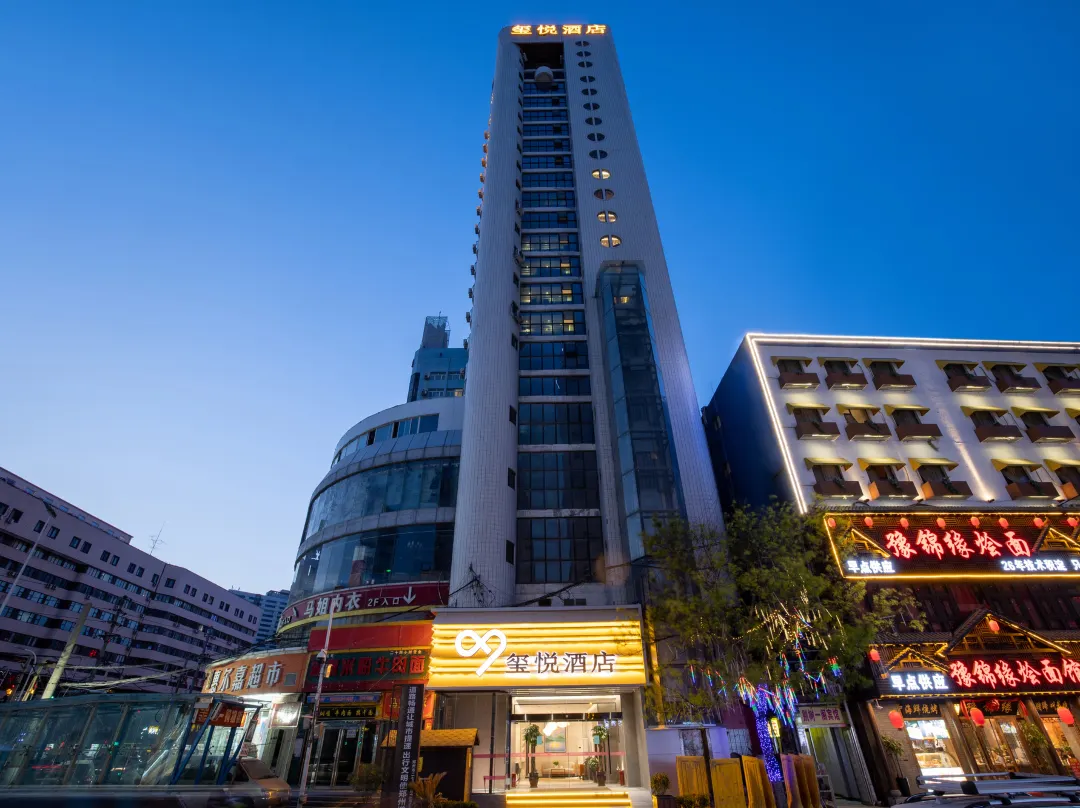 Xiyue Hotel - Zhengzhou