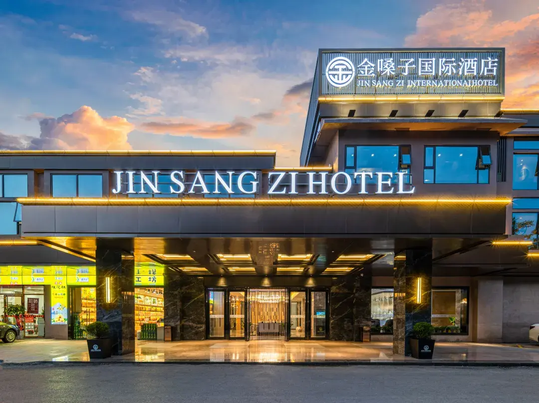 Guilin Jinsangzi International Hotel - Guilin