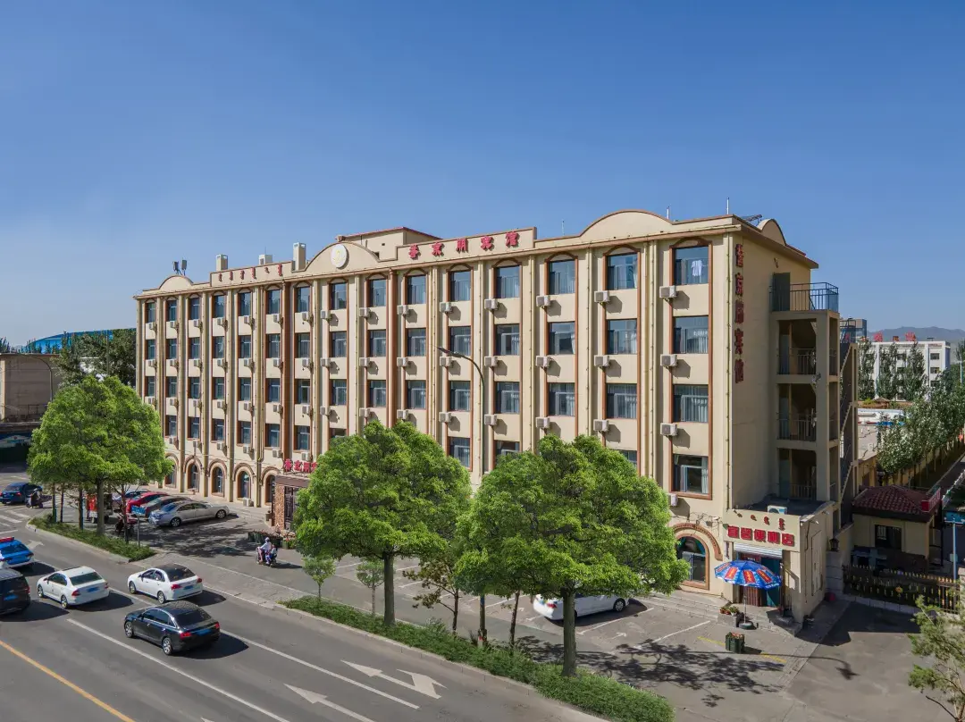 Yujingpeng Hotel - Baotou