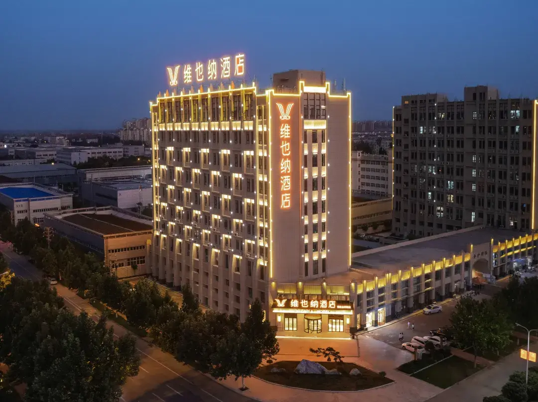 Vienna Hotels （ Hebi Sands International Store） - Hebi