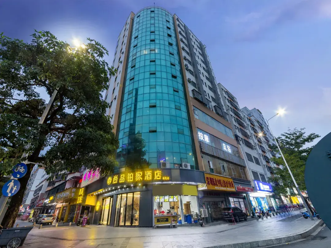 Shangpin Bojia Hotel - Shenzhen