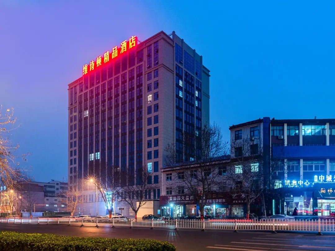 Weston Boutique Hotel - Luohe
