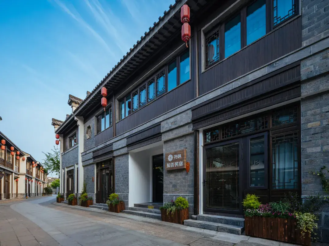 Floral Hotel·the Old Gate East Of Nanjing Confucius Temple Hotel - Nankin