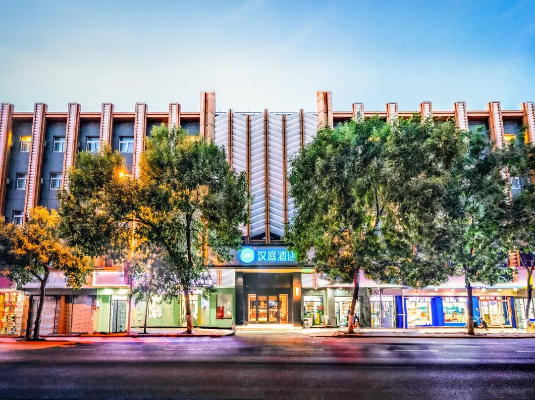 Hanting Hotel - Tianjin