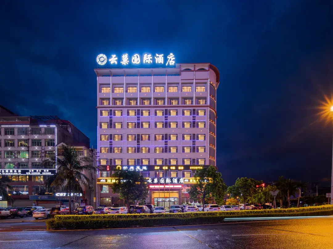 Yunchao International Hotel Danzhou - Danzhou