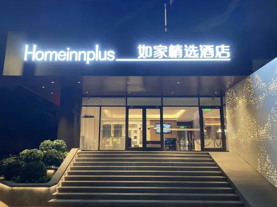 Homeinn Plus - 차오양 구