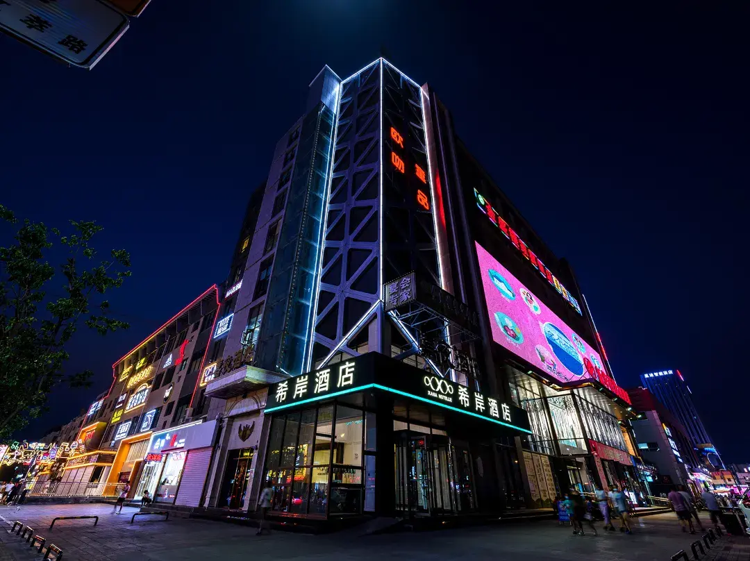 Xana Hotelle Hotel - Yinchuan