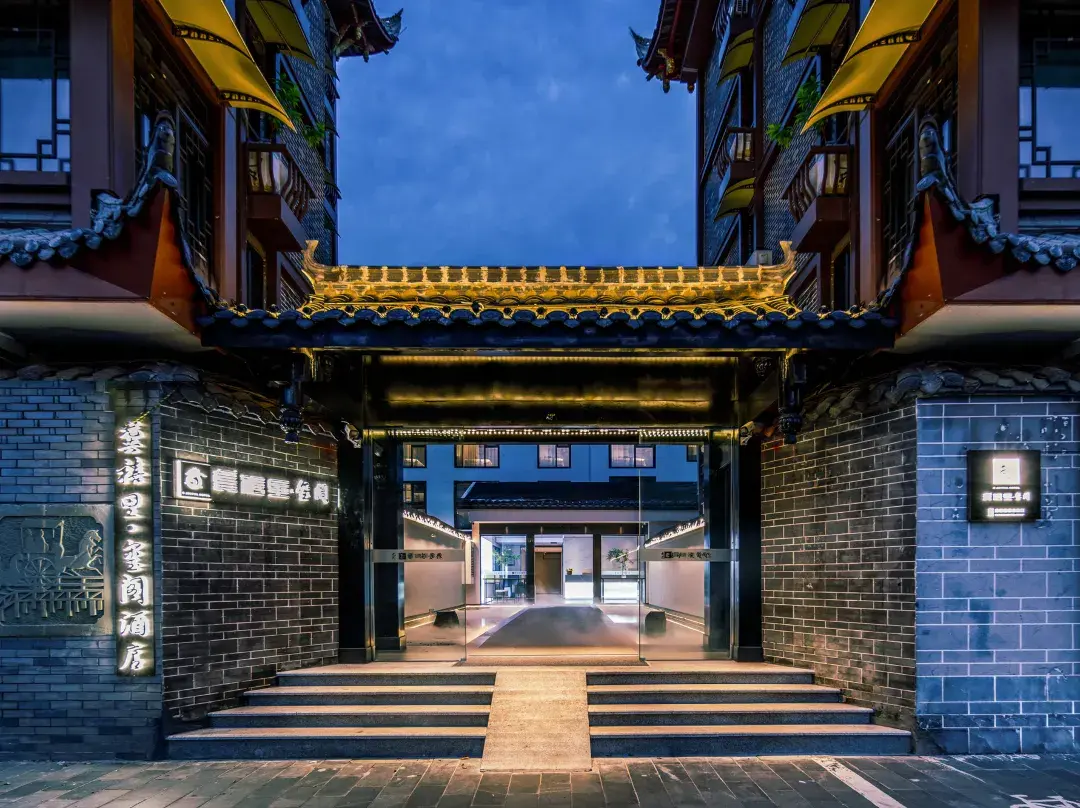 G Joyful Xige Hotel - Chengdu