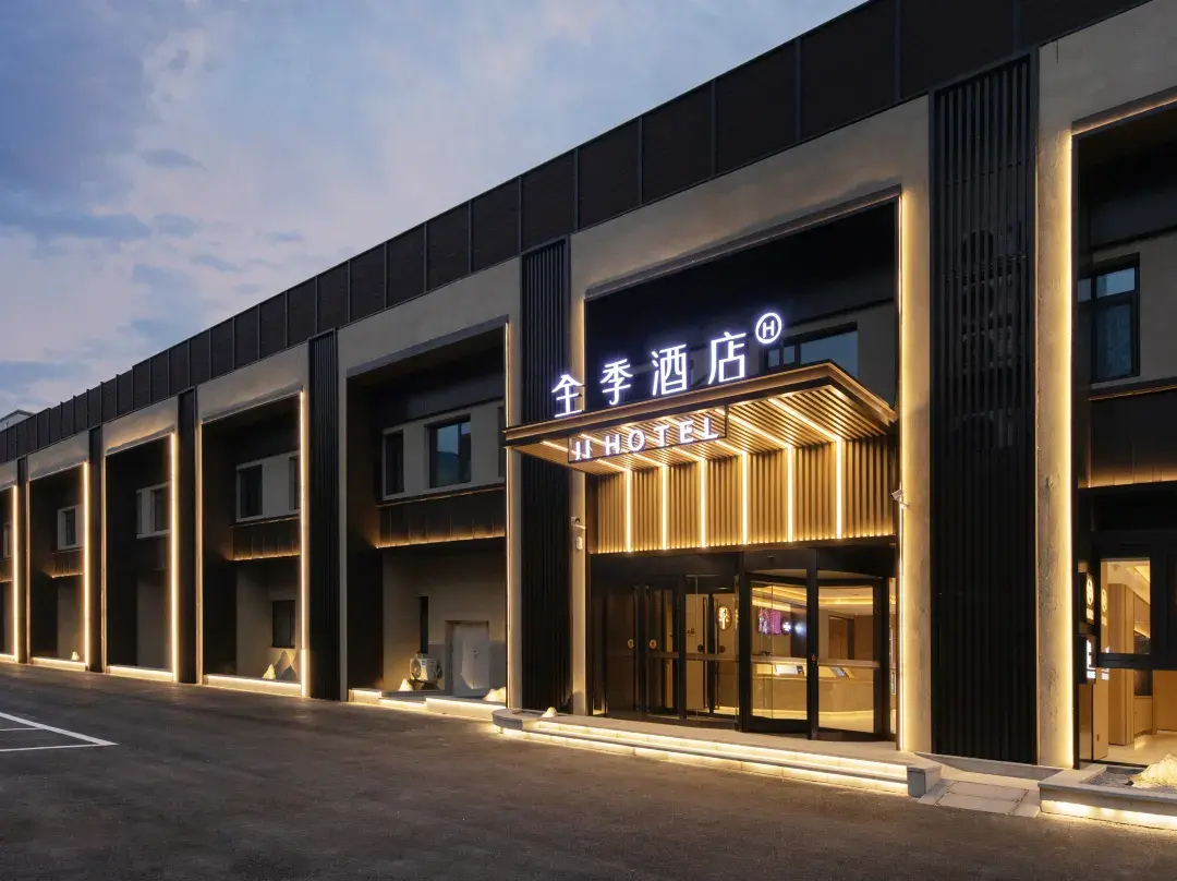 Ji Hotel - Tongzhou