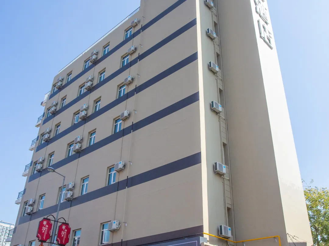 Homeinn Hotel - Taiyuan