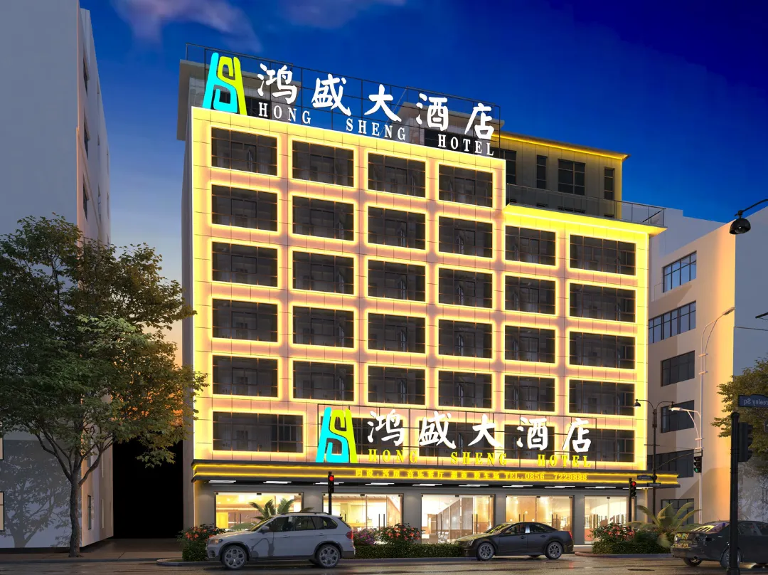 Hongsheng Hotel In Shiqian County - Tongren