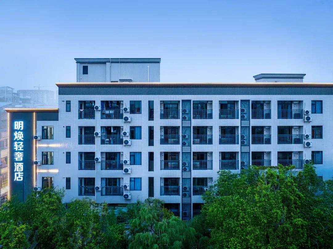 Minghuan Light Luxury Hotel - Dongguan