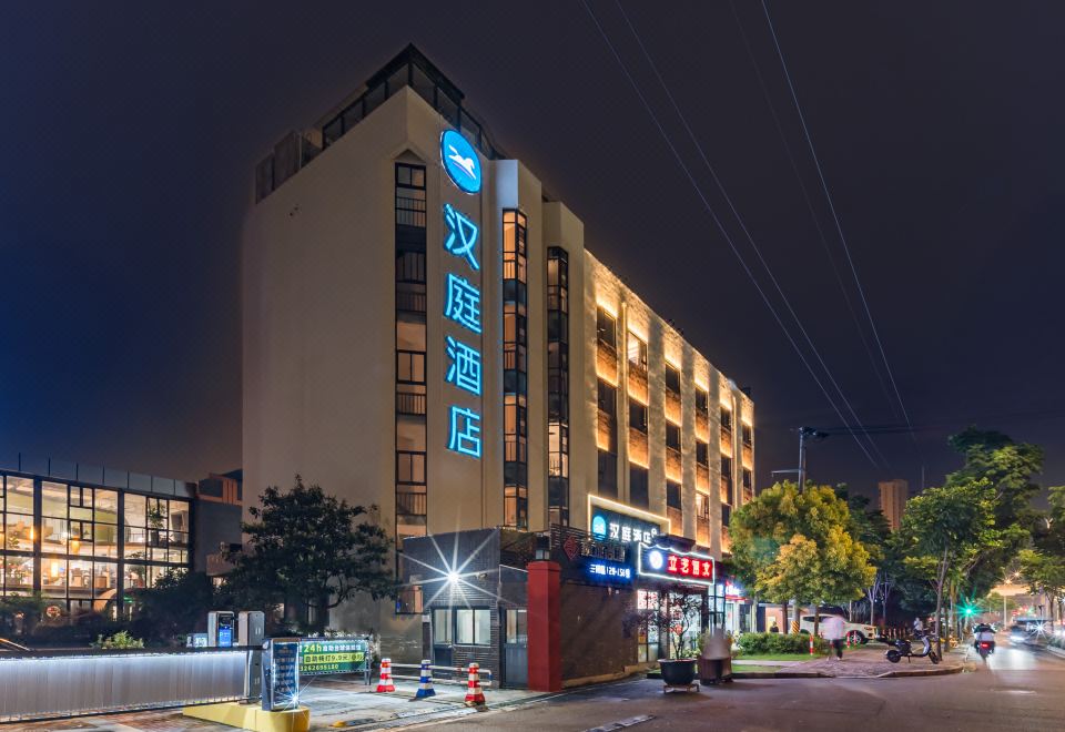 Hanting Hotel (Shanghai Qiantan Sanlin Road Store)(汉庭酒店（上海前滩三林路店 ...