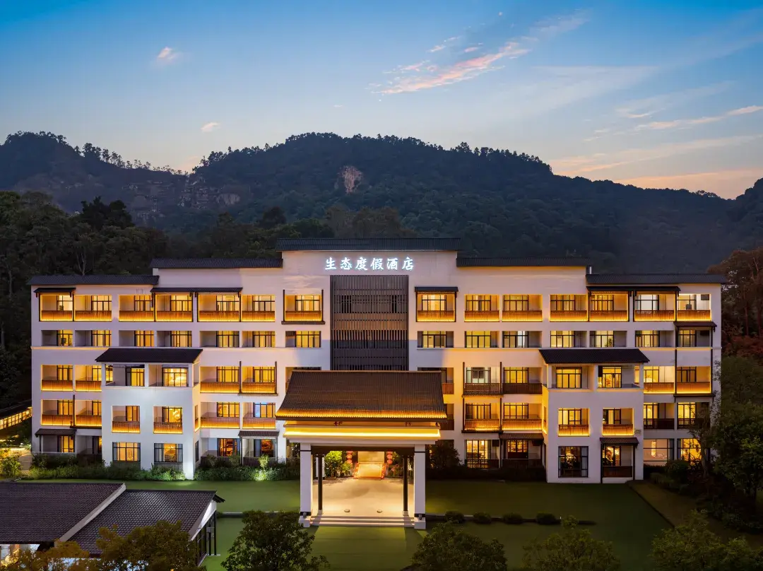 Guangzhou Tianhe Ethnic Culture Village Eco-resort Hotel - Guangzhou