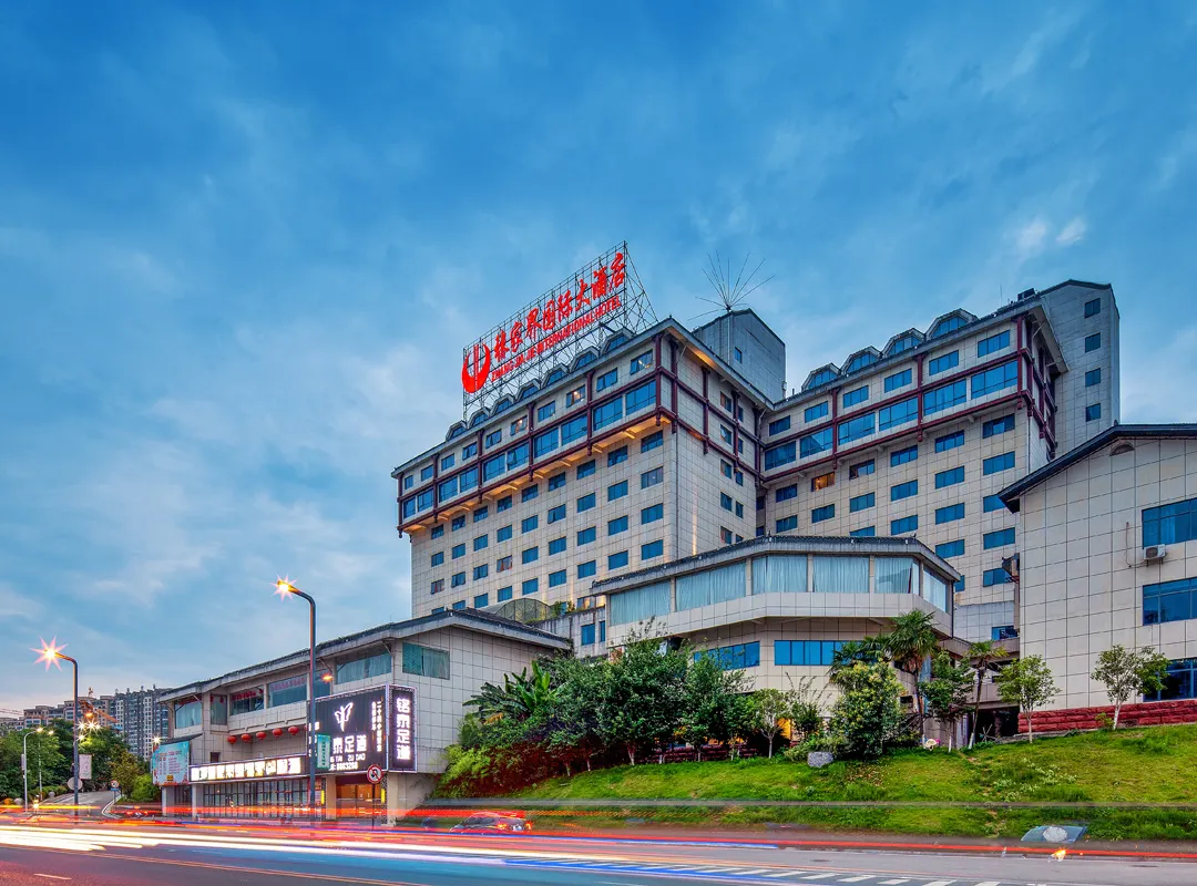 Zhangjiajie International Hotel - 