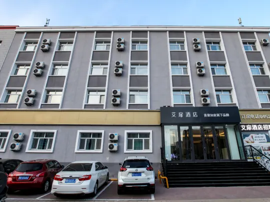 Homeinn Aifeel Hotel - Qiqihar