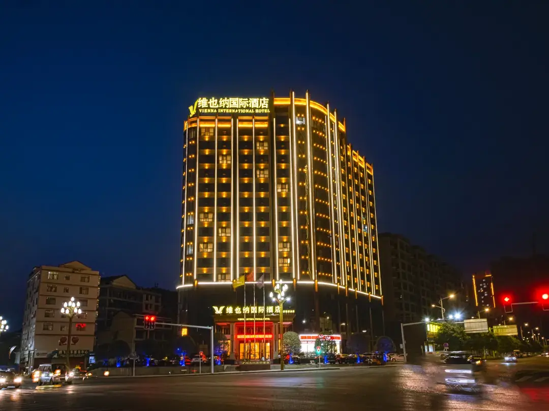 Vienna International Hotel - Shaoyang