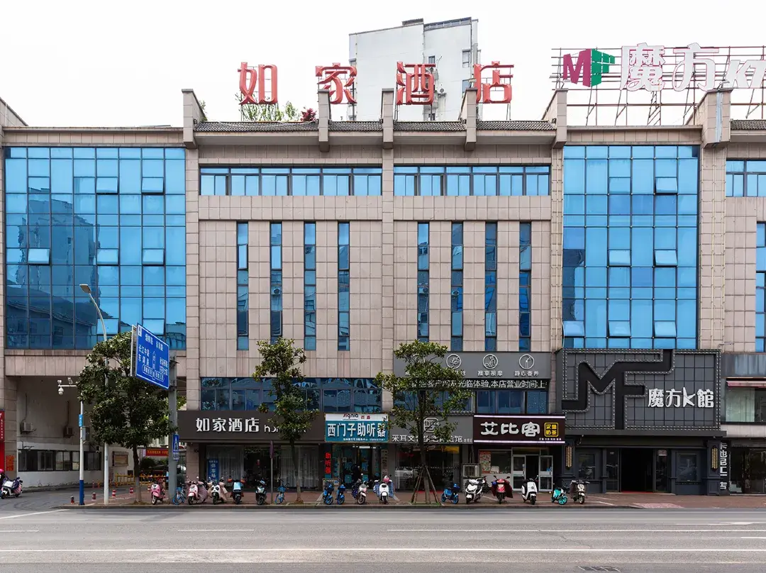 Homeinn Hotel·neo - Chizhou