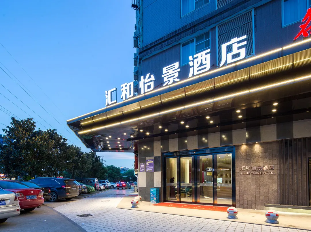 Hh Hotel - Changsha