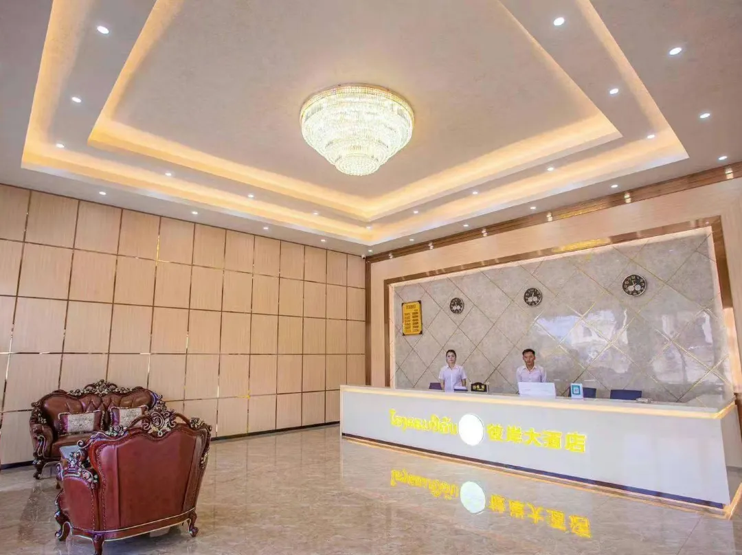 Bi An Hotel - Vientiane