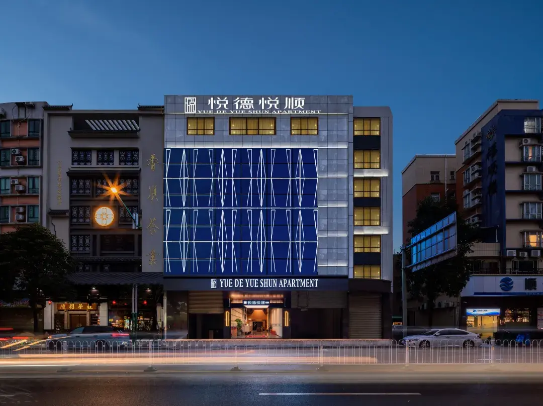 Yuede Yueshun Hotel Qinghui Garden Overseas Chinese Town Happy Coast Resort) - Canton / Guangzhou