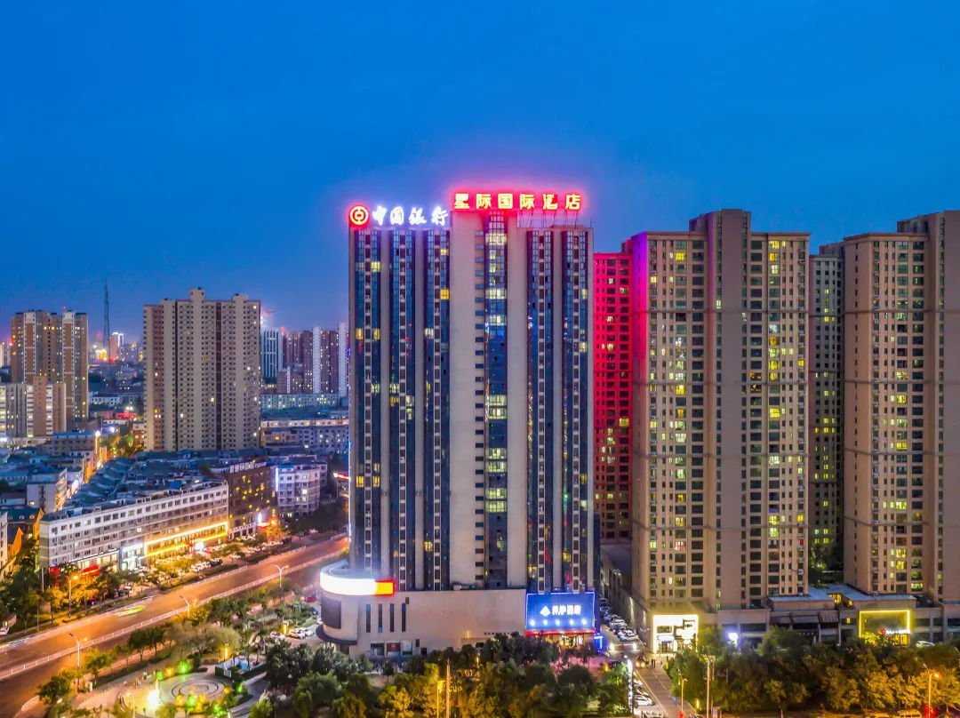 Xingji International Hotel - Zhumadian