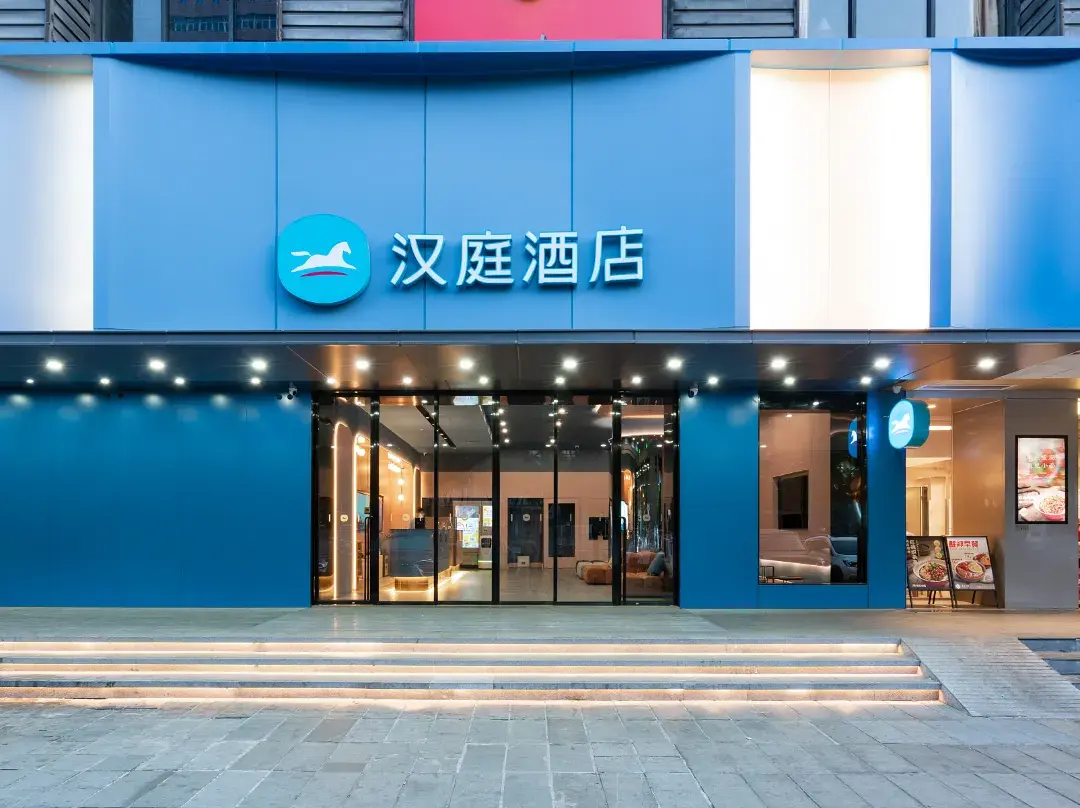 Hanting Hotel - Guangzhou