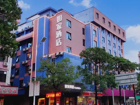 Homeinn · Neo - 자오칭 시