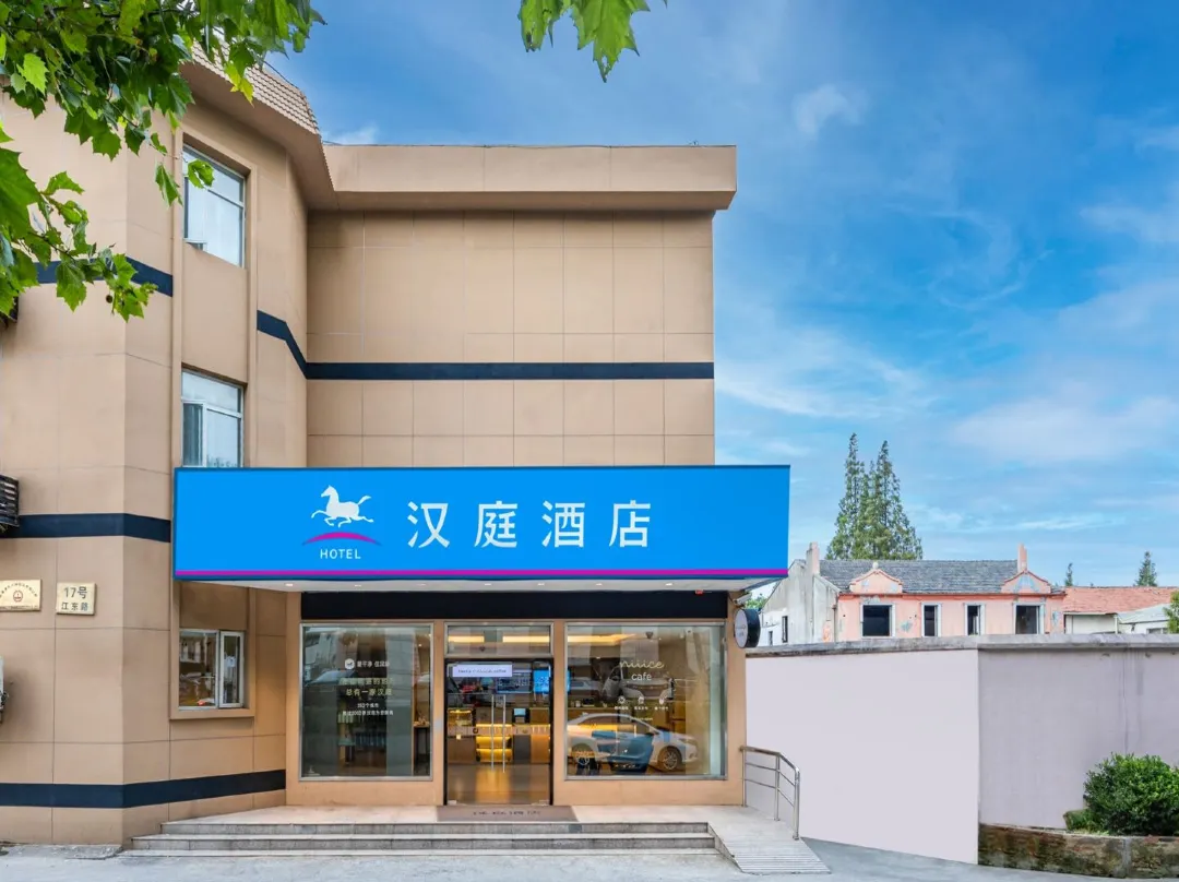 Hanting Hotel - Shanghai