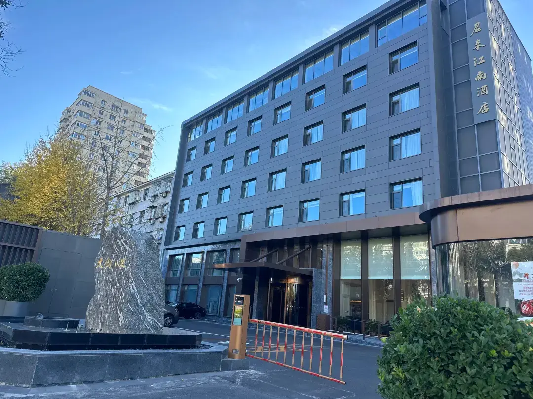 Juna Jiangnan Hotel, Beijing - Beijing